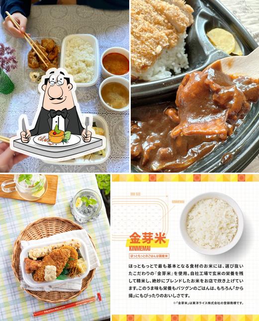 HottoMotto Hassamu Minami, Sapporo - Restaurant menu, prices and reviews