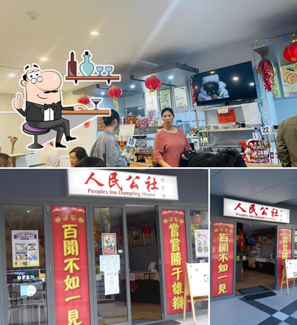 Peoples Inn Dumpling House 人民公社饺子馆, Perth - Restaurant menu, prices and ...