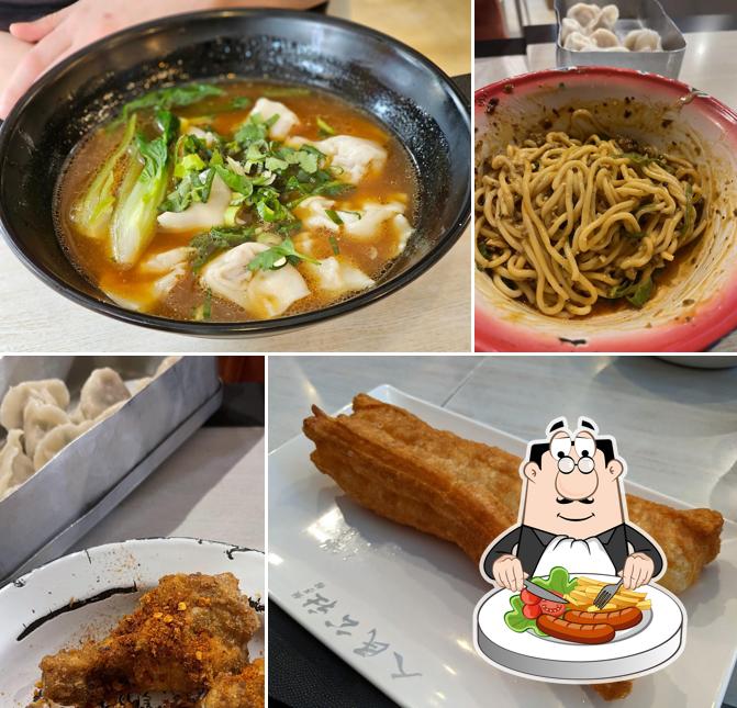 Peoples Inn Dumpling House 人民公社饺子馆, Perth - Restaurant menu, prices and ...