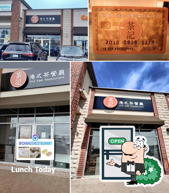 茶記 Cha Kee Restaurant (Markham), Markham - Restaurant menu, prices and ...
