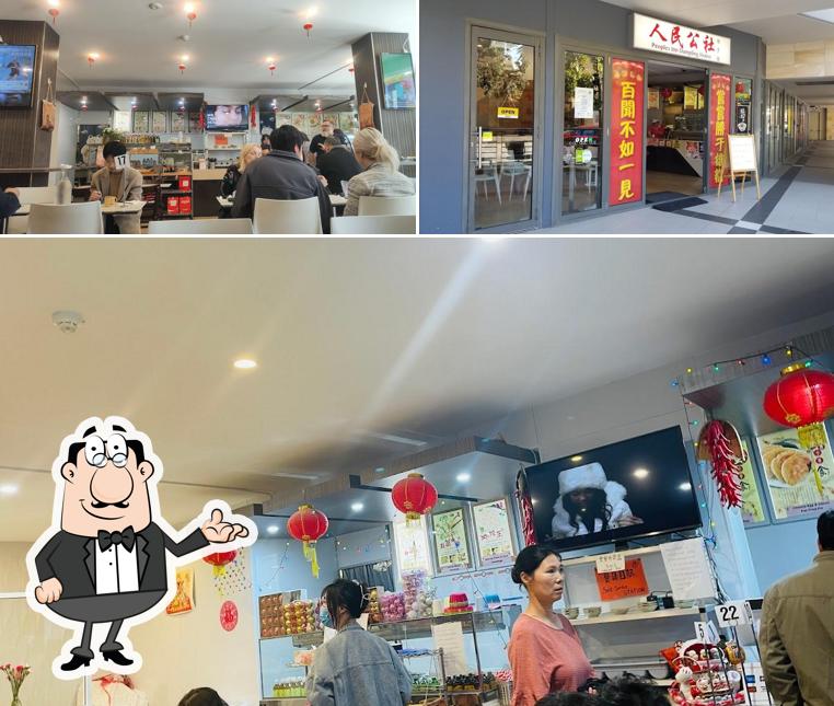Peoples Inn Dumpling House 人民公社饺子馆, Perth - Restaurant menu, prices and ...