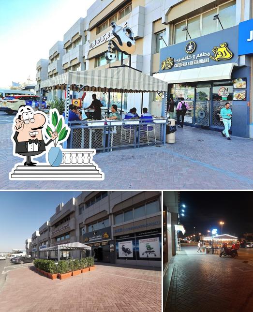 Tea Drop Cafeteria & Restaurant, Dubai - Restaurant menu, prices and ...