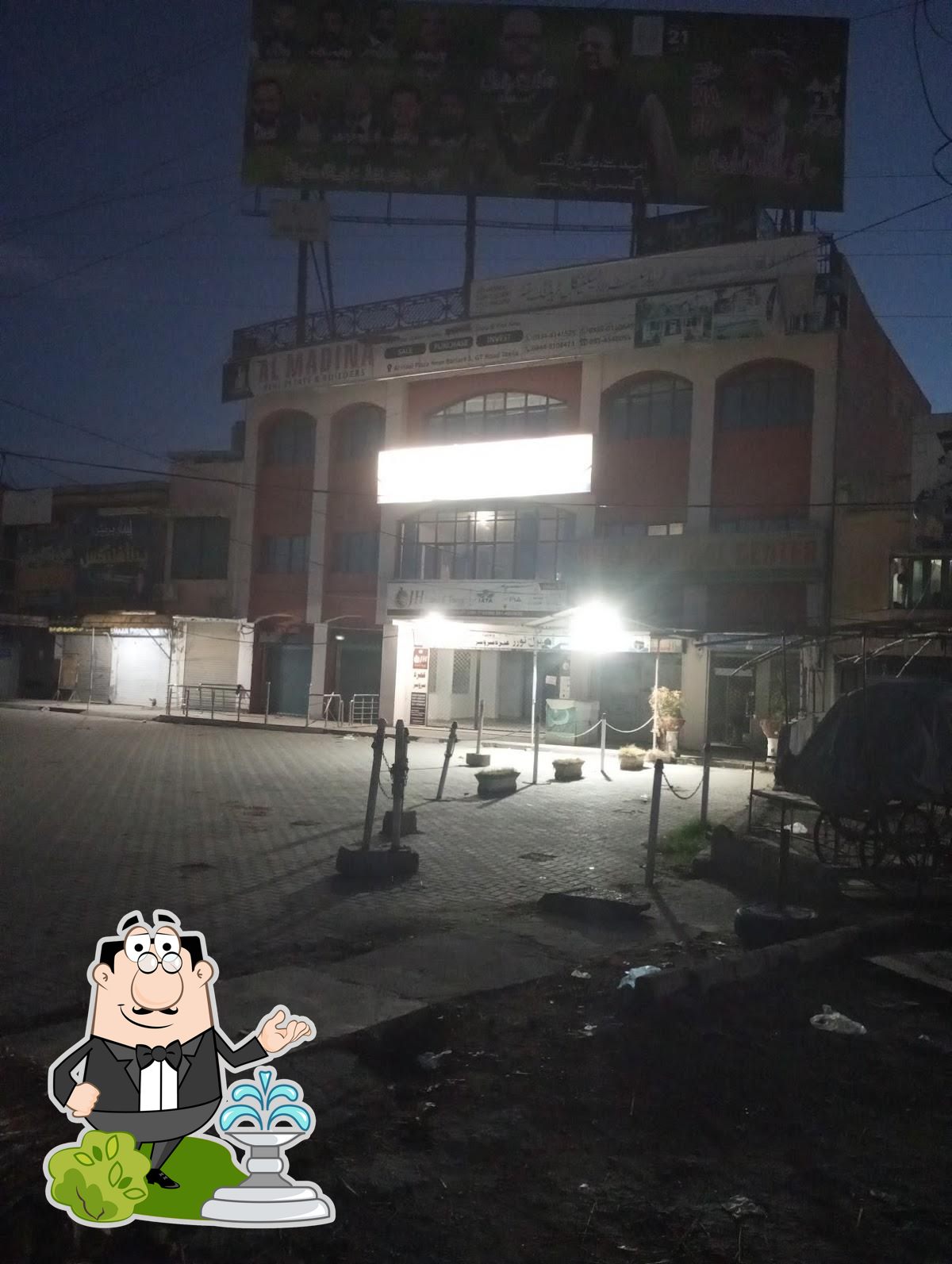 Al Hadi Hotel, Taxila - Restaurant menu, prices and reviews