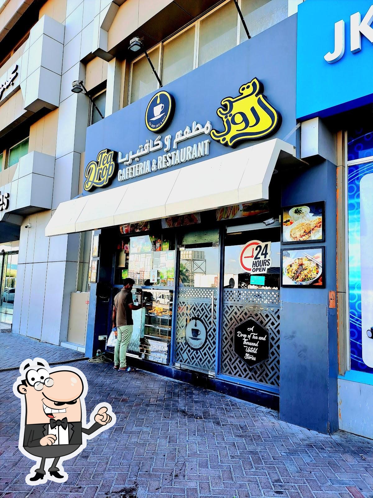 Tea Drop Cafeteria & Restaurant, Dubai - Restaurant menu, prices and ...