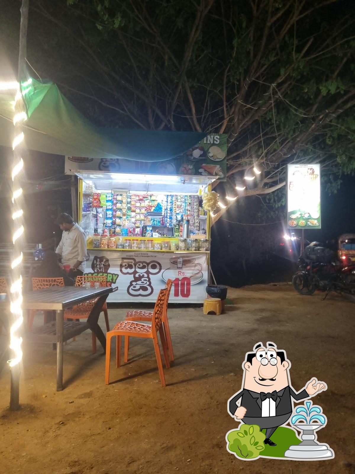 Bellam tea, Chityala - Restaurant menu, prices and reviews