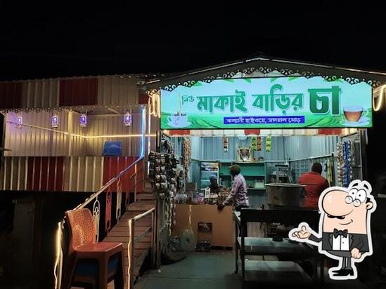 New Makai Barir Cha, Naihati - Restaurant menu, prices and reviews