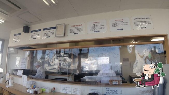 Tamura Seimen, Mizuho - Restaurant menu, prices and reviews