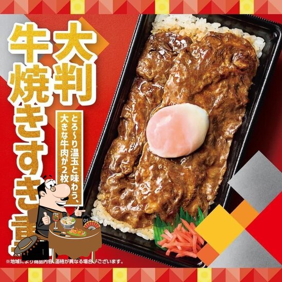 HottoMotto Hassamu Minami, Sapporo - Restaurant menu, prices and reviews
